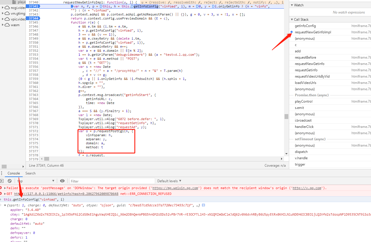 JS逆向之腾讯视频wasm的ckey分析 | 万物皆可逆向