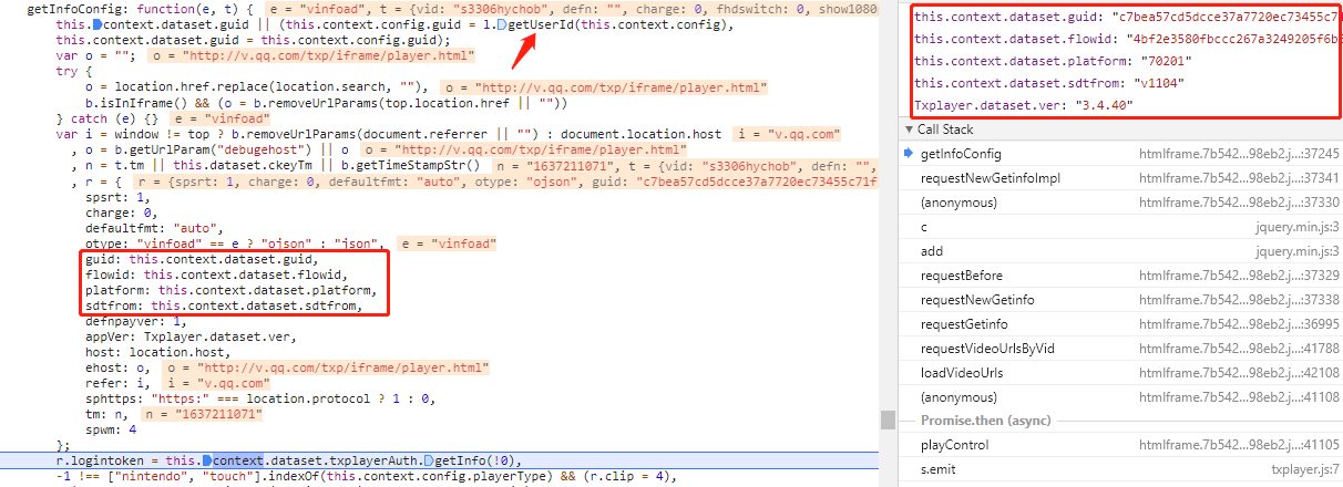 JS逆向之腾讯视频wasm的ckey分析 | 万物皆可逆向