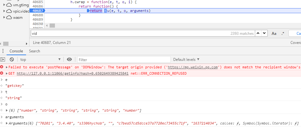 JS逆向之腾讯视频wasm的ckey分析 | 万物皆可逆向